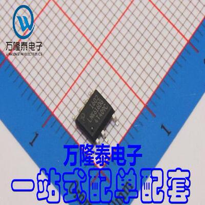 全新进口 LNK616DG-TL LNK616DG 开关电源芯片 SOP7贴片