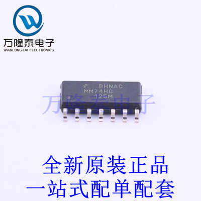 缓冲器/驱动器/收发器 MM74HC125MX SOIC-14 全新原装进口 贴片现
