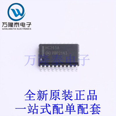 缓冲器/驱动器/收发器 MM74HC245AWMX SOIC-20-300mil 全新原装进