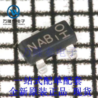 全新原装正品DMN2004K-7 封装SOT23-3 N沟道MOSFET 晶体管