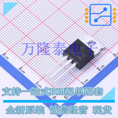 全新原装正品IRF9Z34NPBF 封装TO-220 场效应管(MOSFET)