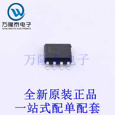 AC-DC控制器和稳压器 NCP4306AADZZZADR2G SOIC-8 全新原装进口