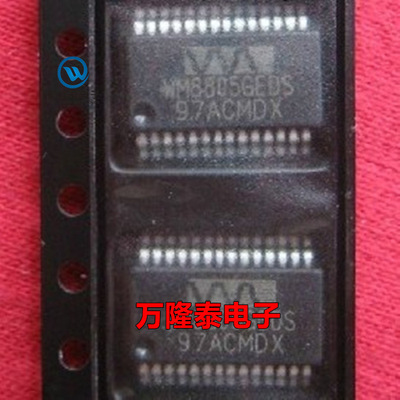 全新原装正品WM8805GEDS/RV WM8805GEDS WM8 音频接口芯片SSOP28