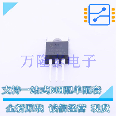 全新原装进口HY3810P 封装TO-220 N沟道场效应管(MOSFET)