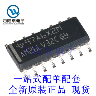 全新原装正品AM26LV32CDR 封装SOP16 低电压高速四路差动线路接收