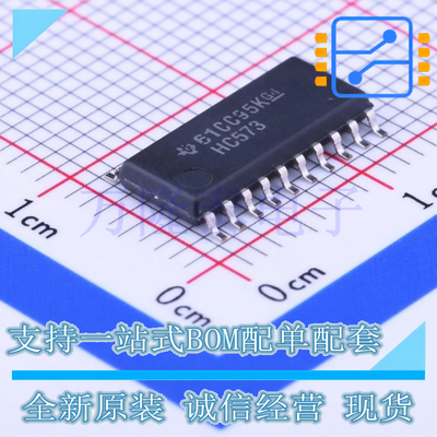 全新原装正品SN74HC573NSR 封装TSSOP-20 八路透明D型锁存器