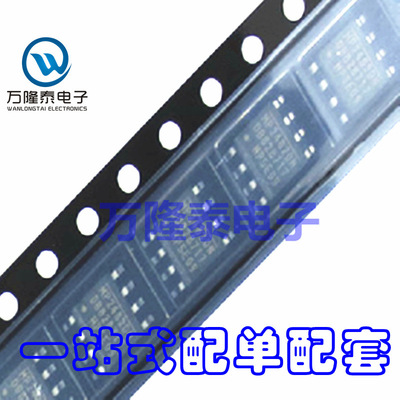 全新原装正品 MP2482 MP2482DN MP2482DN-LF-Z 稳压器 SOP8贴片