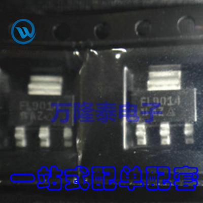 全新原装正品 IRFL9014TRPBF 丝印FL9014 SOT223 MOS管 贴片