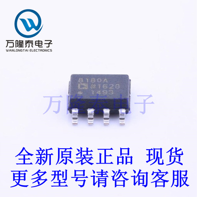 全新原装正品AD8180ARZ 封装SOP8  模拟开关/多路复用器