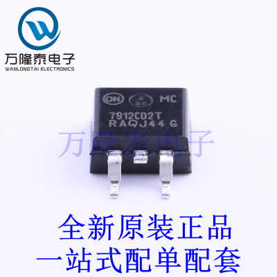 线性稳压器(LDO) MC7912CD2TG D2PAK 全新原装进口 贴片现货
