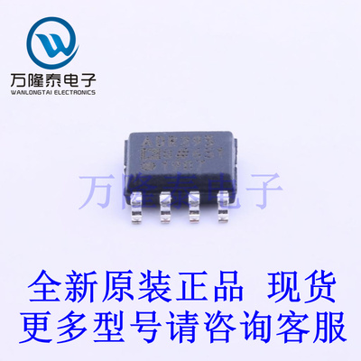 全新原装进口ADR293GRZ 封装SOP8 电压基准芯片贴片IC