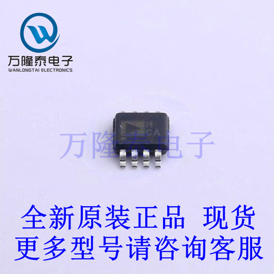 全新原装正品AD8062ARMZ-R7 封装MSOP-8 运算放大器芯片