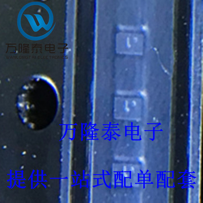 全新原装正品 AZ5325-01F.R7G 封装DFN1006 贴片MOS管 二极管