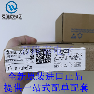 全新原装正品 CD74AC257M96 贴片SOP16 集成电路芯片IC
