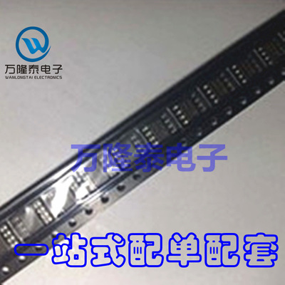 全新原装 F7492 IRF7492 IRF7492TRPBF SOP-8 场效应管 贴片