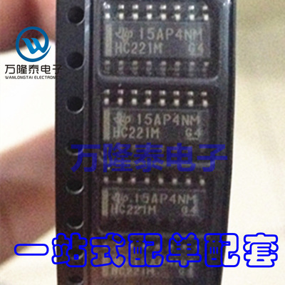 全新原装正品 CD74HC221M96 HC221M SOP-16 多频振荡器 贴片