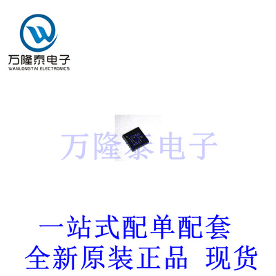 全新原装进口TPS51225CRUKR 封装WQFN20丝印1225C 线性稳压器芯片