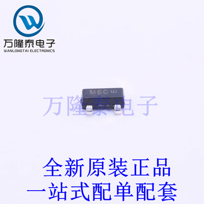 结型场效应管(JFET) MMBFU310LT1G SOT-23 全新原装进口 贴片现货