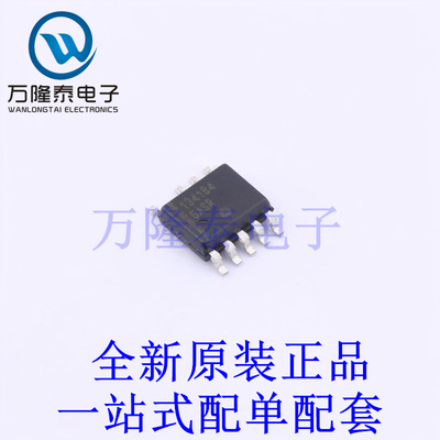 AC-DC控制器和稳压器 NCP1341B4D1R2G SOIC-9-150mil 全新原装进