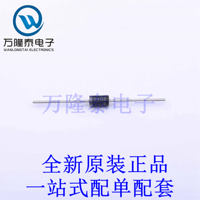 通用二极管 1N5402G DO-201AD 全新原装进口 贴片现货