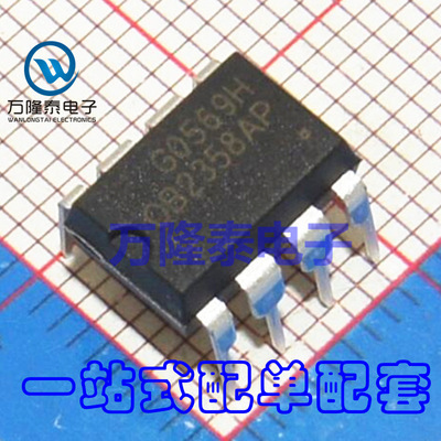 全新原装正品 OB2358AP 封装DIP-8 LED恒流驱动 芯片IC 直插