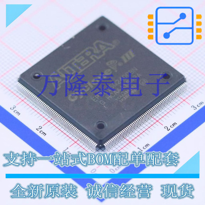 全新原装正品EP3C16Q240C8N 封装PQFP240 可编程逻辑器件贴片