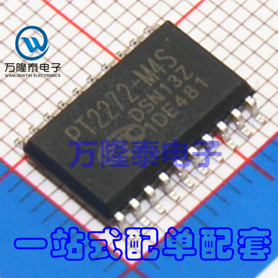 全新原装正品 PT2272-M4S 接收解码器 非锁存功能IC SOP20贴片