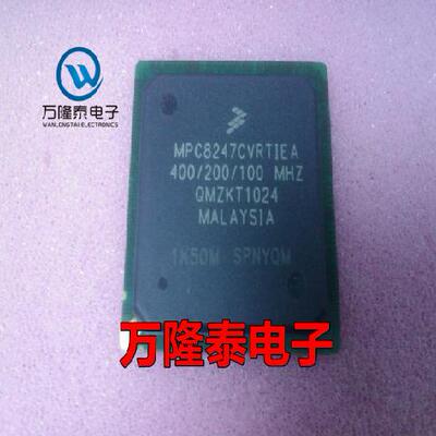 全新原装正品 MPC8247CVRTIEA MPC8247VRPIEA BGA516 处理器