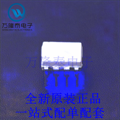 光耦-光电晶体管输出 FOD260L DIP-8 全新原装进口 贴片现货
