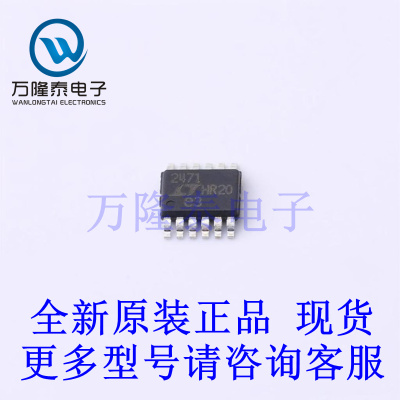 模数转换芯片 LTC2471IMS#PBF 封装MSOP12 全新原装进口现货
