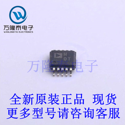 全新原装正品AD8251ARMZ-R7  封装MSOP-10 仪表放大器芯片IC