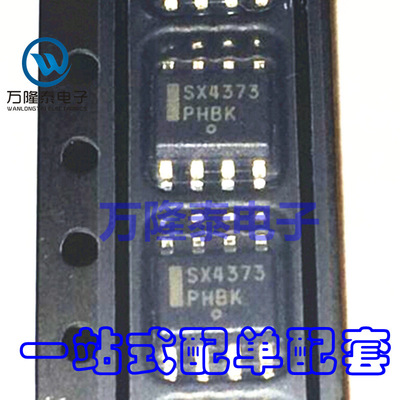 全新进口 NLSX4373DR2G 丝印SX4373 转换器IC SOP-8贴片