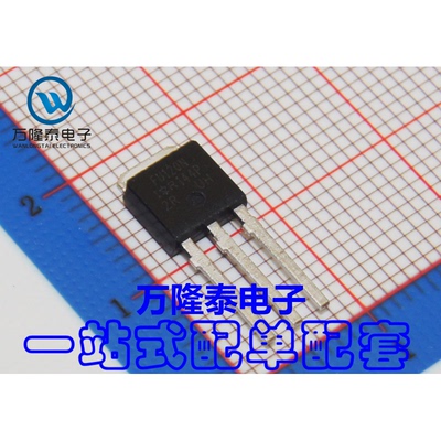 全新原装正品 IRFU120N FU120N MOS(场效应管) TO-251直插IC