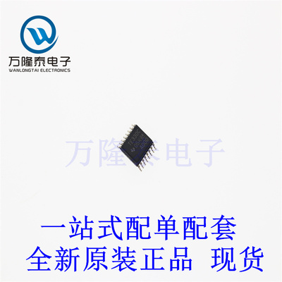 模拟开关芯片 TS5V330CPWR 封装TSSOP-16 全新原装进口现货