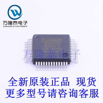 全新原装进口ADUC845BSZ62-3 封装MQFP-52  16位微处理器芯片