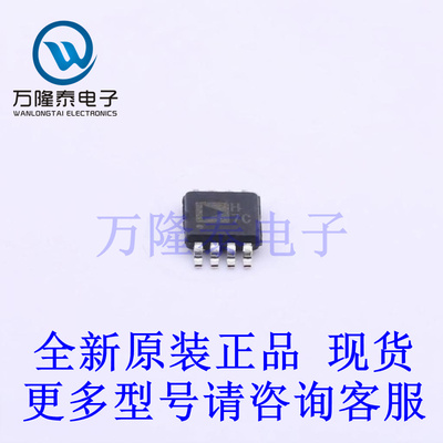 全新原装正品AD8066ARMZ-REEL 封装MSOP8 FET输入运放芯片