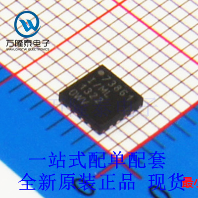 全新原装正品73861 MCP73861-I/ML 封装QFN-16电池电源管理