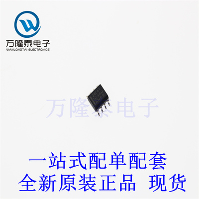 全新进口 UCC28C41DR 封装SOP8 DC-DC控制芯片现货IC