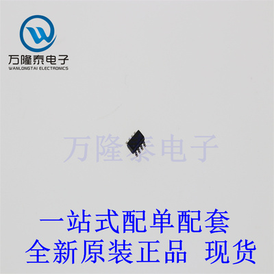 全新进口INA186A2IDDFR 封装SOT23-8 电流感应放大器芯片IC