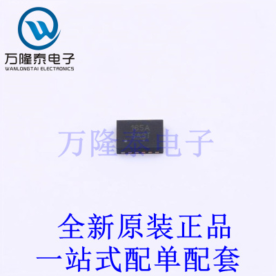 移位寄存器 MC74HC165AMNTWG DHVQFN-16-EP(2.5x3.5) 全新原装进