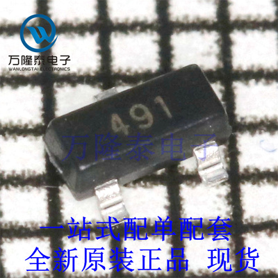 全新原装正品FMMT491TA 封装SOT-23 双极性晶体管芯片三极管
