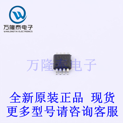全新原装正品LTC4357HMS8#TRPBF 封装MSOP8 功率电子开关芯片