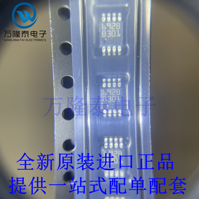 全新原装正品L6920DBTR 贴片MSOP-8 丝印692B DC-DC电源芯片