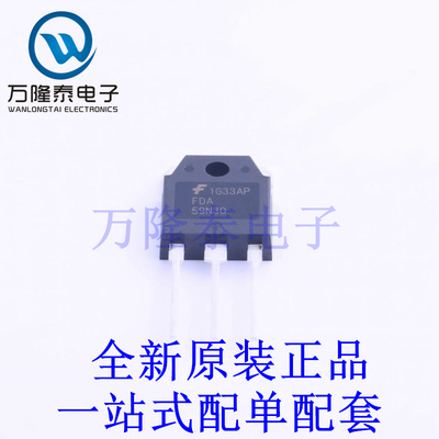 场效应管(MOSFET) FDA59N30 TO-3P 全新原装进口 贴片现货