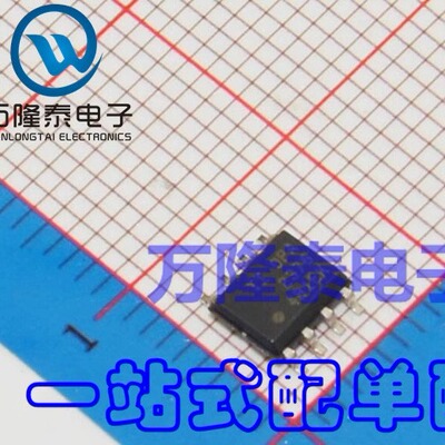 全新原装正品 精密运放 OPA2376AID 编带贴片SOIC-8 运算放大器IC