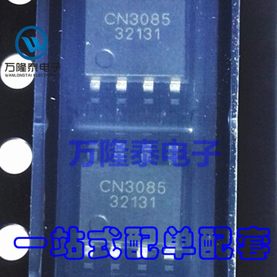 全新原装正品 CN3085 封装SOP-8 1A镍氢电池充电芯片IC 贴片