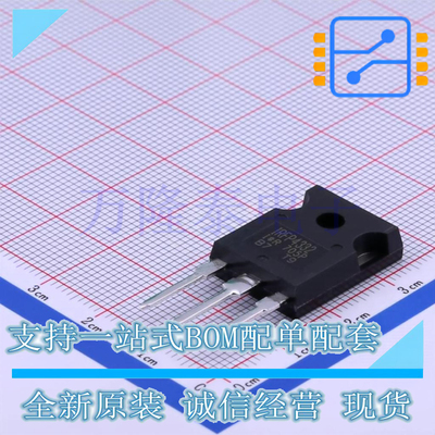 全新原装正品IRFP4332PBF 封装TO-247 场效应管(MOSFET)管