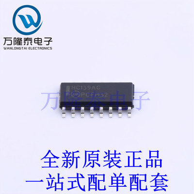 信号开关/编解码器/多路复用器 MC74HC139ADR2G SOIC-16 全新原装