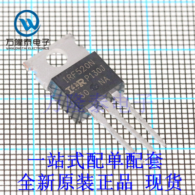 全新原装正品IRF520NPBF 封装TO-220 N沟道MOS管 场效应管