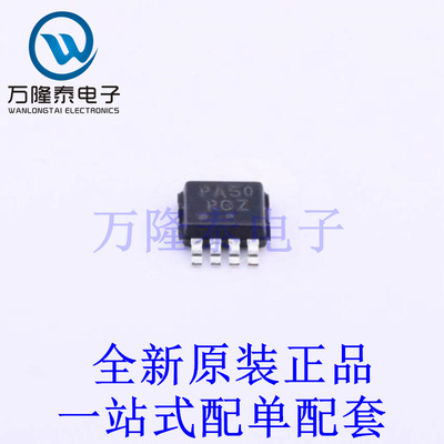 线性稳压器(LDO) LP2951ACDMR2G MSOP-8 全新原装进口 贴片现货